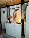 Гармония тела (No:к317Ас1, Zelenograd), spa  Zelenograd'dan
