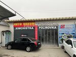 Grand Detailing Studio (Olchazor Street No:97-3), otomobil servisi  Taşkent'ten
