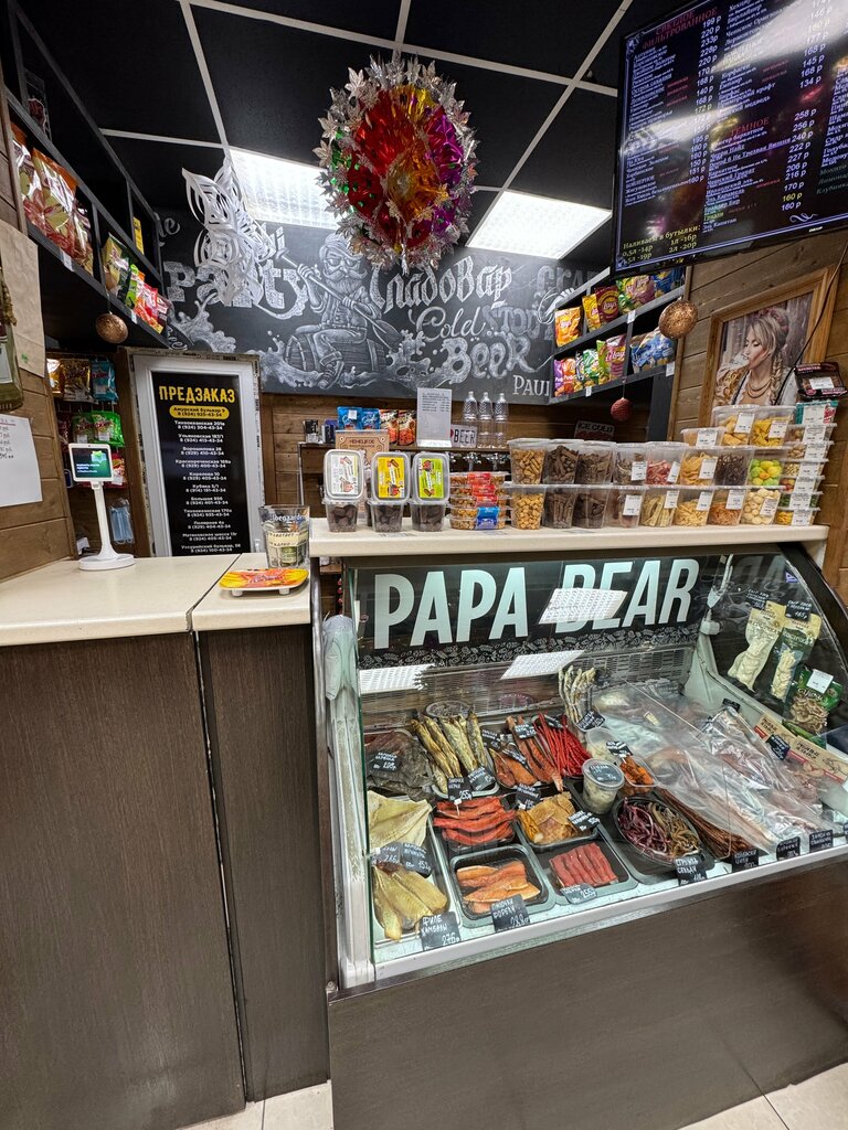 Bira dükkanı Papa bear, Habarovsk, foto
