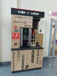 Автомат по продаже кофе (ulitsa Lukashevicha No:21Б), kahve otomatı  Omsk'tan