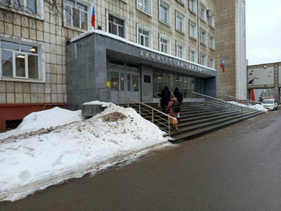 Kurs Podgotovitelnyye kursy Pgniu, Perm, foto