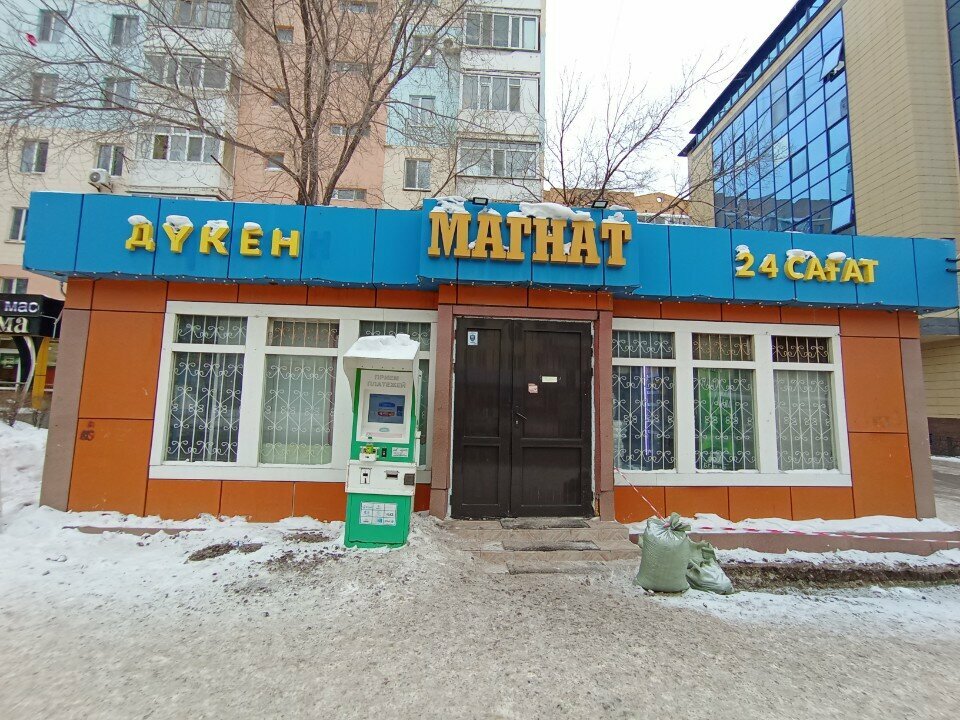 Market Magnat, Astana, foto