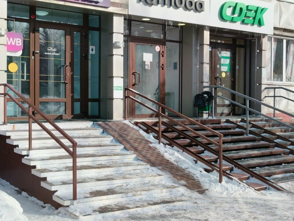 Teslimat noktası Цайняо, Kemerovo, foto