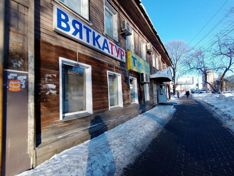 Kasap, şarküteri Машкины колбаски & печенье, Kirov, foto