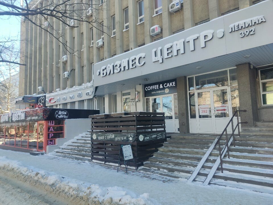 Teslimat noktası Sumochka.com, Stavropol, foto