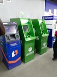 Сбербанк России (Nekrasova Street No:31А), ödeme terminali  Abakan'dan