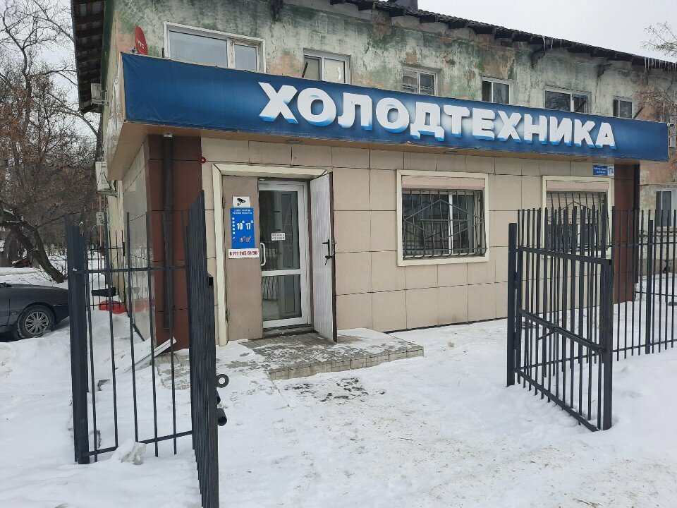 Endüstriyel buzdolapları Cold Technology, Kostanay, foto