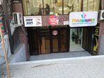 Party Shop (Lenin Street No:349), hediyelik eşya mağazaları  Osh'tan