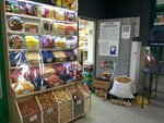 Магазин орехов и сухофруктов (Borisovsky Drive No:3к1), kuruyemiş, atıştırmalık, kuru meyve  Moskova'dan