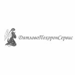 DyatlovoPohoronServis (Pieramogi Street No:2), cenaze hizmetleri  Diatlovo'dan