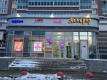 Wildberries (Yulius Fuchik Street No:88), teslimat noktası  Kazan'dan
