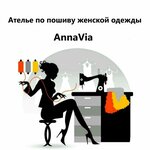Atelier AnnaVia (Tekstilschikov Street No:8), terziler  Cheboksary'den