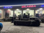 Lassa (Samarkand District), gps ekipmanı  Semerkant eyaletinden