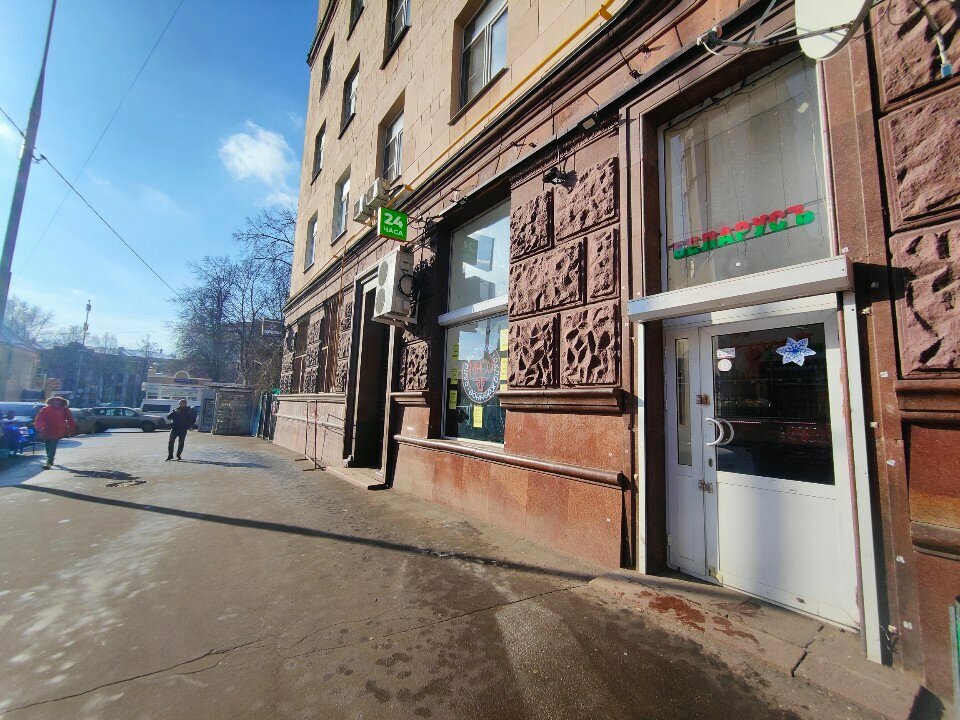 Kasap, şarküteri Беларусъ, Moskova, foto