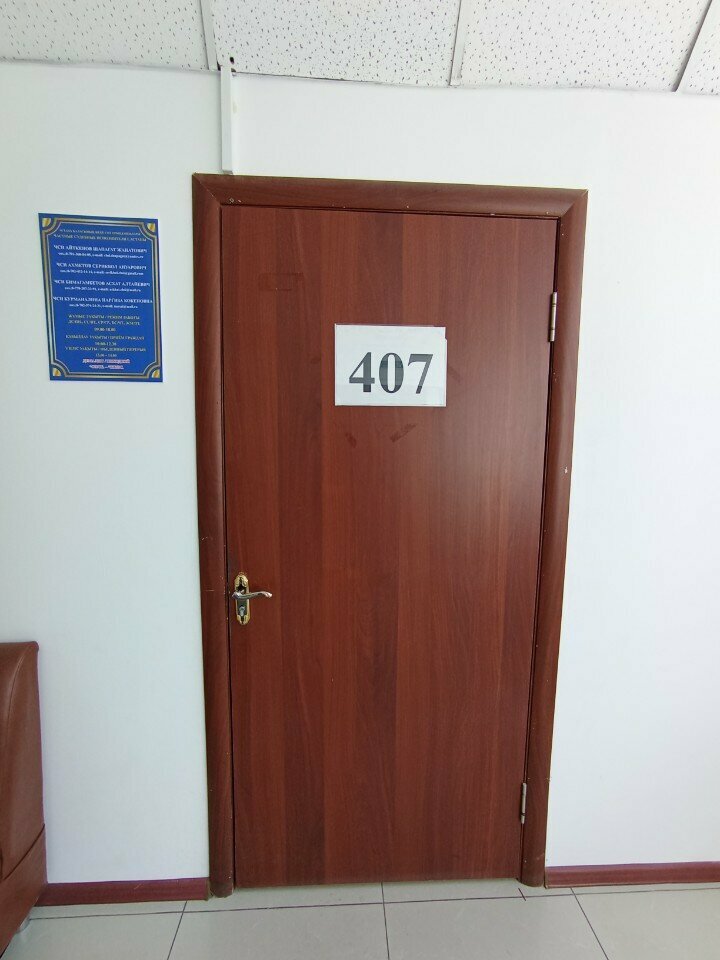 Adliye personeli Private Bailiff Kurmanalina N. K., Astana, foto