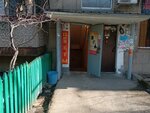Flowers (Baizakov Street No:183), çiçekçiler  Almatı'dan