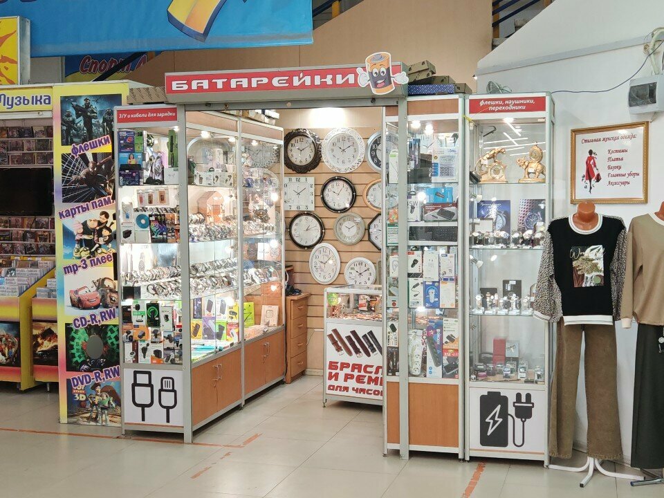 Hediyelik eşya mağazaları Батарейкин, Yekaterinburg, foto