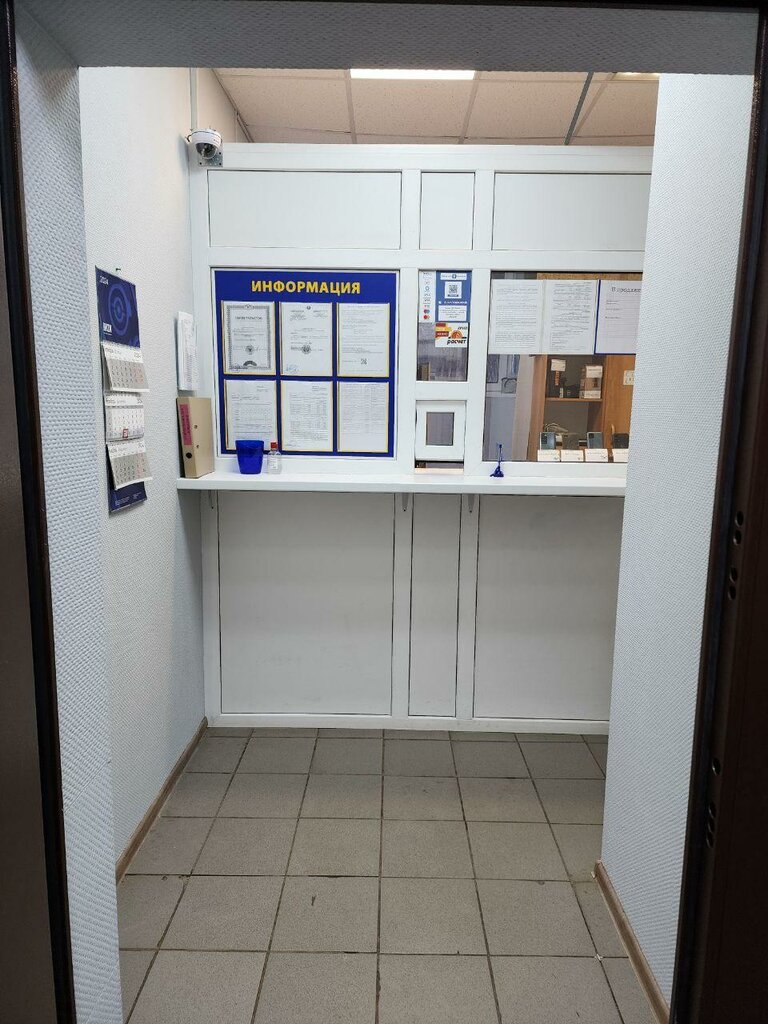 Rehincilik Lombard Visem, Minsk, foto