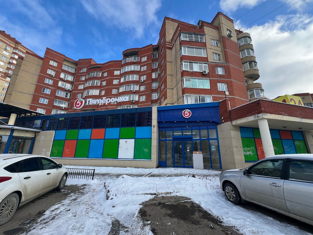 Süpermarket Pyatyorochka, Sergiyev Posad, foto
