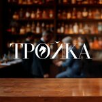 Troika (ulitsa Kirova No:24), alkollü içecekler  Smolensk'ten