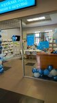 Atomy (prospekt 25 Oktyabrya No:42), besin takviyesi, aktariye  Gatchina'dan
