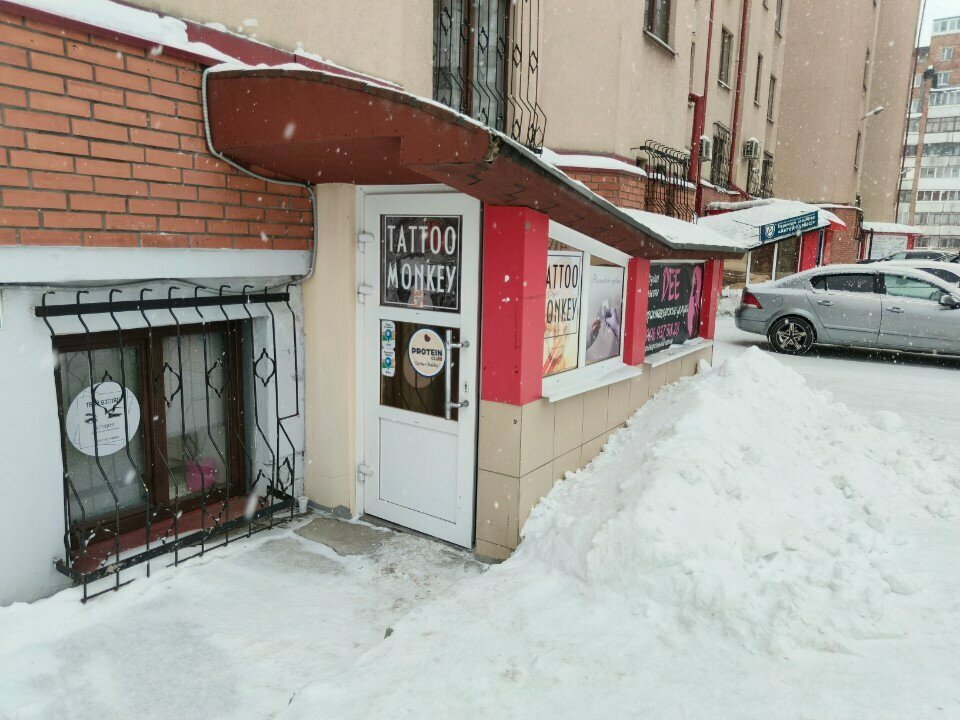 Kuaförler Dee, Kemerovo, foto