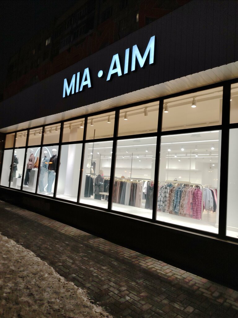Giyim mağazası Mia Aim, Tiumen, foto