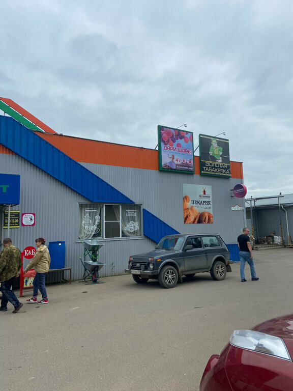 Kutlama ürünleri Дари шары, Udmurtiya, foto