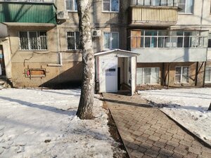 Массажная студия Татьяны Крыловой (Lipovskaya Street No:4), masaj salonları  Lipetsk'ten