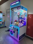 Игровой автомат (Grazhdanskiy Avenue No:41к2Б), oyun makinesi  Saint‑Petersburg'dan