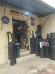 Melina (Santa Cruz de la Sierra, Distrito Municipal 11, Ingavi, 518), pazarlar ve çarşılar  Bolivya'dan