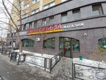 Gifts of Tibet (Sáken Seıfýllın kóshesi No:41), kozmetik ve parfümeri firmaları  Astana'dan