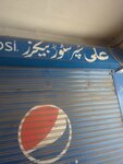 Ali super store (No:664, Allama Iqbal Town, Block Kashmir), süpermarket  Lahor'dan