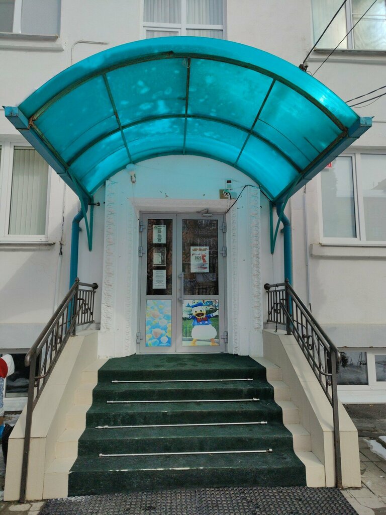 Anaokulları Kindergarten № 30, Nalchik, foto