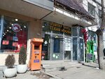 Звездная красота (Beknazaryan Street No:1/5), güzellik salonu  Erivan'dan