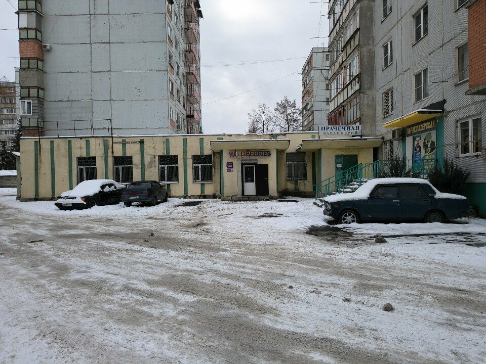 Teslimat noktası Wildberries, Vladikavkaz, foto