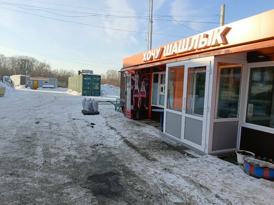 Kafe Хочу шашлык, Kemerovo, foto