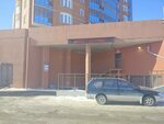 Шервуд (Yeltsovskaya ulitsa No:6/4), depo  Novosibirsk'ten