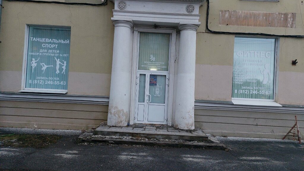 Spor kulüpleri Центр Физической Культуры, Спорта и Здоровья, Saint‑Petersburg, foto