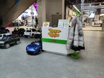 Врум врум (Moscow, Novomoskovskiy Administrative Okrug, Scherbinka District, Chechyorsky Drive, 51), atraksiyon  Moskova'dan