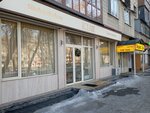 Éclaire (Tole Bi Street No:150), güzellik salonu  Almatı'dan