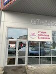 Натяжные потолки От Валентина (ulitsa Romanova No:20), tavan sistemleri  Cherepanovo'dan