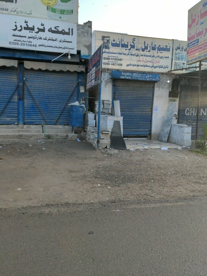 Taş ürünler ve yapılar Naime marbal And granite, Lahor, foto