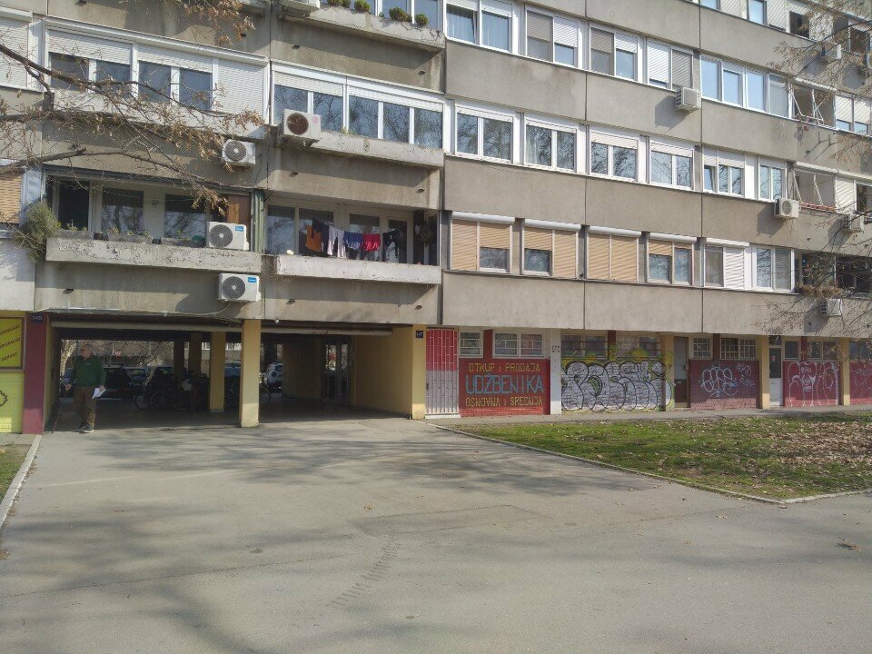 Pasaport ve göç hizmetleri МУП РС - издавање личних докумената, Novi Sad, foto