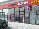 Wildberries (ulitsa Babicha No:5), teslimat noktası  Volgograd'dan