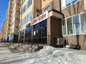 Businka (Saryarqa kóshesi No:6), güzellik salonu  Karağandı'dan