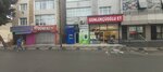 Yapı Kredi ATM (İstanbul, Sultanbeyli, Antalya Cad., 35), atm'ler  İstanbul'dan