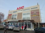 Бижутерия и головные уборы (Turgeneva Street No:21), bijuteriler  Perm'den