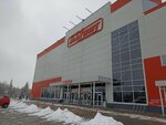 Туалет (Leningradskiy Avenue No:50А), tuvalet  Yaroslavl'dan