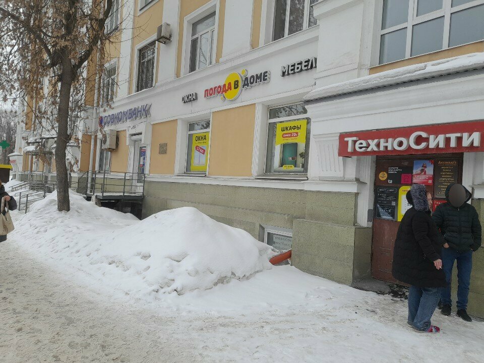 Terziler BestiЯ, Perm, foto